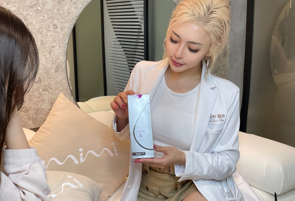 女性私密 – 秘境美學診所